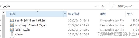 关于bcprov jdk on的jar包冲突问题尝试处理方案 灰信网软件开发博客聚合