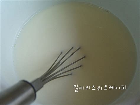 집에서 간단하게 연유만들기