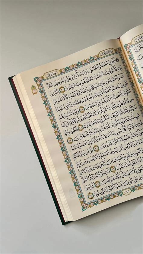 Kuran ı Kerim Resimleri Wallpaper 62 Dini Resimler 2025