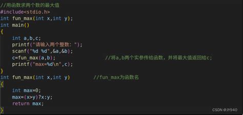 用函数求两个整数的最大值定义一个函数输出两个数中的最大值 有几种方法 Csdn博客