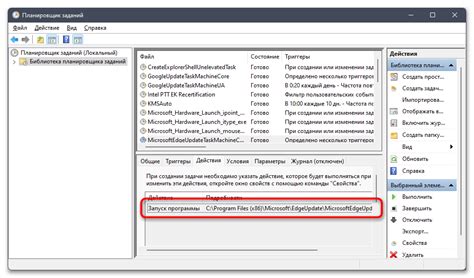 Как отключить Edge в Windows 11