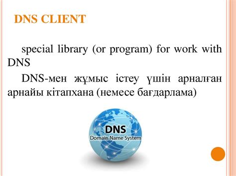 Интернет технологиялар презентация онлайн