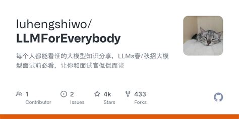Llmforeverybody02 第二章 部署与推理模型部署不求人！从ttft到throughput的性能估算终极公式md At Main · Luhengshiwo
