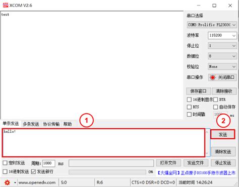 Modbus RTU 串口通信测试 AUBO Wiki
