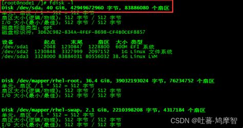 vmware里rhel8扩展硬盘空间（无需重启） rhel扩容var csdn博客