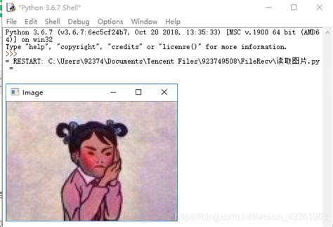 Python27opencv的安装配置以及部分图像基础处理python27 Opencv Csdn博客