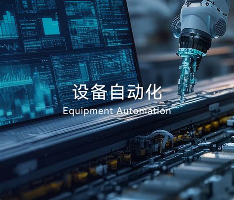 赛美特 国产智能制造系统服务供应商，软件成就智造