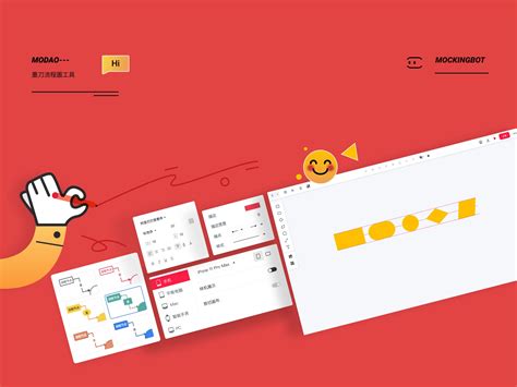 「mockingbot」墨刀 設計師工具界面 交互設計 Carrollsong 站酷zcool