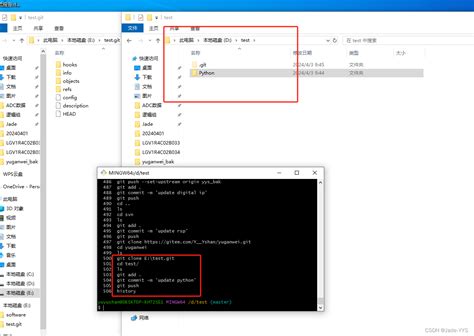Git上传到本地仓库