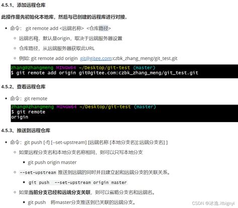Git分布式版本控制工具 Csdn博客 Git分布式版本控制工具 Csdn博客