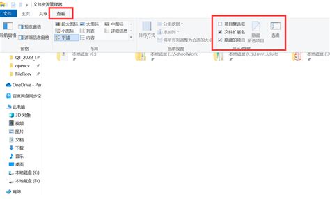 分享今天心情