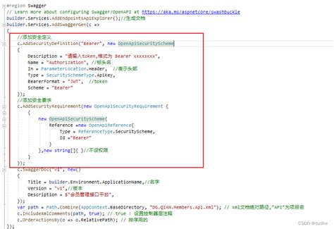 c 配置swagger文档 c swagger csdn博客