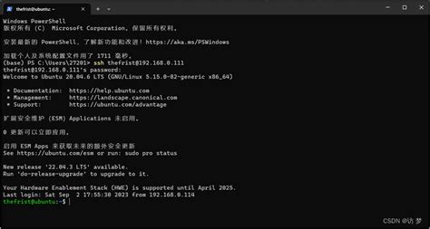 使用ssh完成win11与linux系统之间文件传输（scp）和远程控制win11 Scp Csdn博客