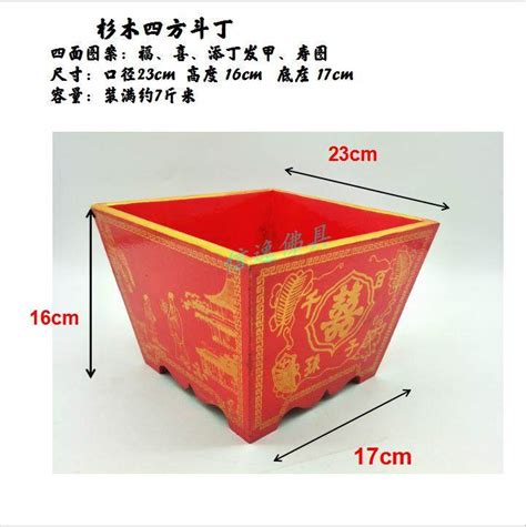 结婚用的斗升尺寸结婚用的升子农村结婚升斗图片大山谷图库