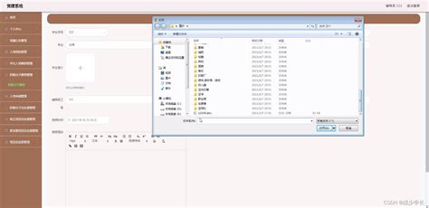 【开题报告】ssm党建系统p6029计算机毕业设计程序 Csdn博客