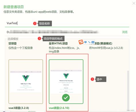 猿创征文｜如何在hbuilderx中运行vuehbuilderx运行vue项目 Csdn博客
