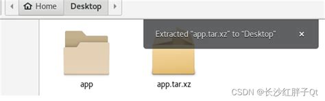 Qt实用技巧：在centos上使用linuxdeployqt打包发布qt程序centos Patchelf 安装 Csdn博客