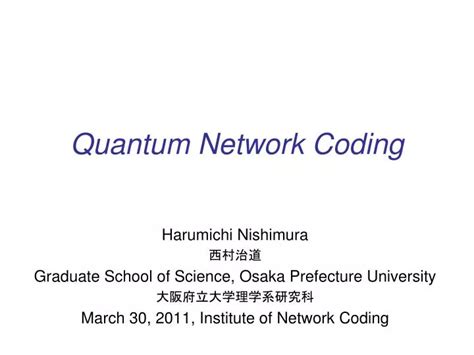 Ppt Quantum Network Coding Powerpoint Presentation Free Download
