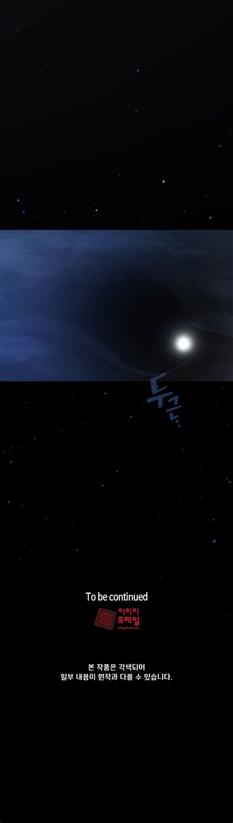 Read Manga Fff Class Trashero Chapter 138