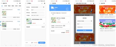 全开源智慧小区物业管理小程序基于FastAdmin UniApp 站长快讯 主机测评