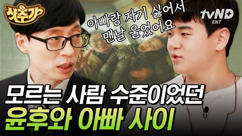 [ 샷추가] 언제 이렇게 커버린 거야 😮 어엿한 청소년이 되어 돌아온 국민 랜선 조카 윤후의 예능 촬영 당시 속마음👶🏻