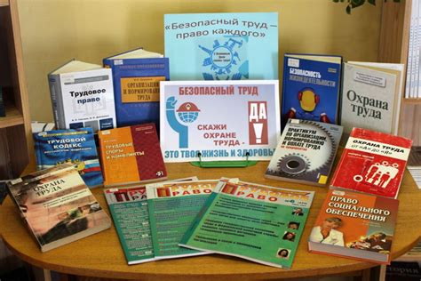 Минтруд Крыма информирует о выпуске бесплатного онлайн справочника для специалиста по охране