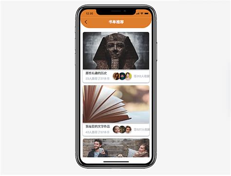 校园二手书交易app原型设计分享，产品经理可直接复用 墨刀modao 站酷zcool