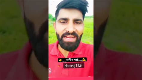 Love You Bhai Youtube