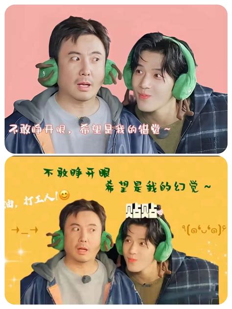 沈腾和王安宇的电脑壁纸 抖音