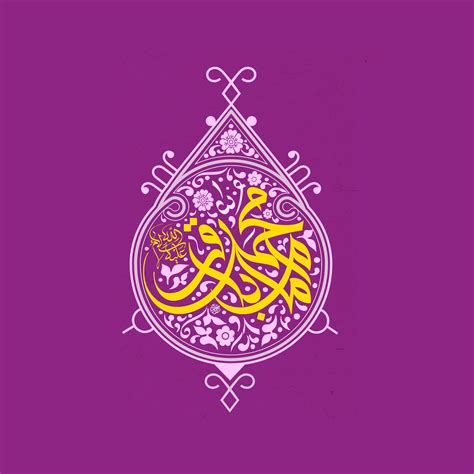 تایپوگرافی امام محمد باقر علیه السلام By Ali Naseri On Dribbble