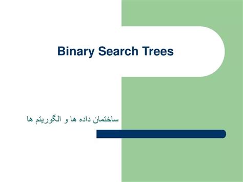 ppt binary search trees powerpoint presentation free download id 334496
