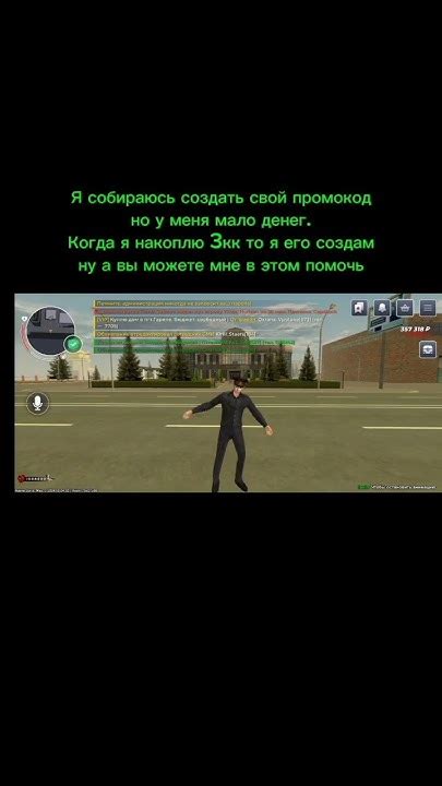 Блек Раша #блекраша #иваново #ivanovo #shorts #shortvideo #short - YouTube