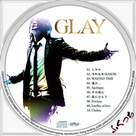 ふくっちの音楽cddvdカスタムレーベル Glay Glay