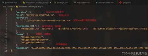 前端监控之sourcemap精准定位和还原错误源码const Originalline Originalsource Sourceline Csdn博客