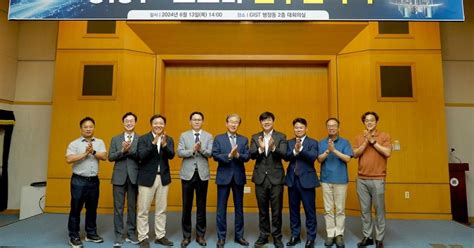 Gist 국내 첫 양자 인공지능 컴퓨팅 센터 구축