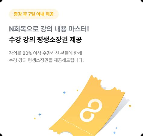 [초급] chatgpt로 10분만에 일잘러 되기 기초부터 실무까지 완전 정복 패스트캠퍼스