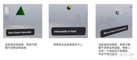 Unity Meta Quest 一体机开发（五）：手势抓取概述 知乎