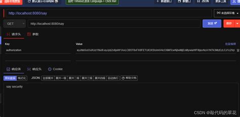 06 自定义认证授权过滤器 自定义资源授权过滤器 authenticationfilter csdn博客