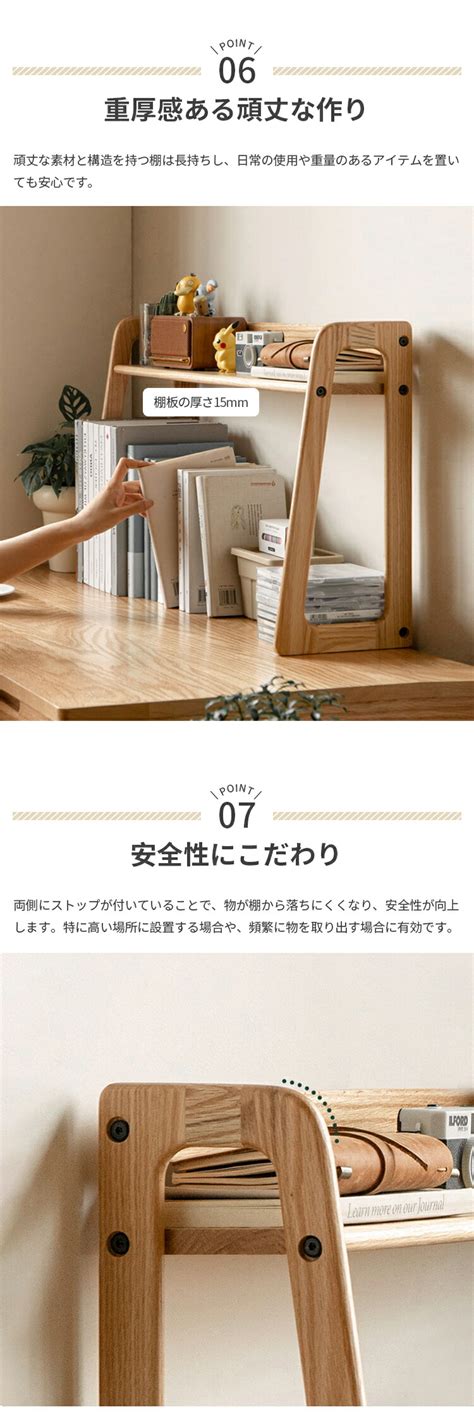 【楽天市場】卓上ラック 机上ラック 机上台 本棚 収納ラック 卓上収納ラック 収納棚 机上棚デスク上 デスクラック デスク上収納 収納 整理整頓 勉強机 書斎 子供部屋 書類ラック 卓上 二段