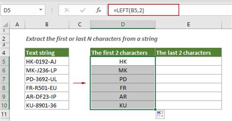 excel 教程 按特定位置提取文本或數字