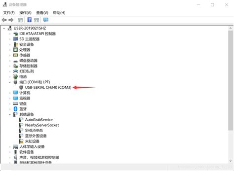 通过python在arduino开发板上实现blink Arduino学习笔记1rialutil