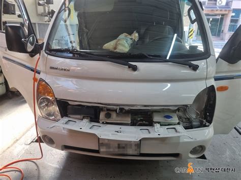 서울마포구망원동추천카센터배출가스전문정비업체포터2배출가스검사부적합포터매연검사부적합포터검사부적합수리 네이버 블로그