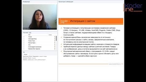 Вебинар «Интернет магазин в программе 1С Управление небольшой фирмой Youtube