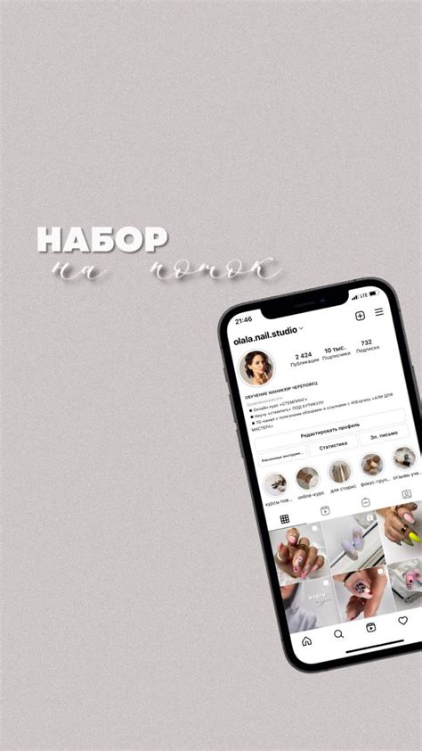 Идея визуал эстетика пост стемпинг Electronic Products 10 Things 21st