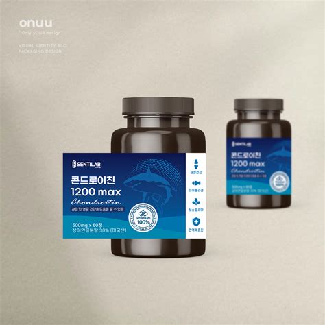 건강기능식품단상자라벨 패키지 포트폴리오 크몽