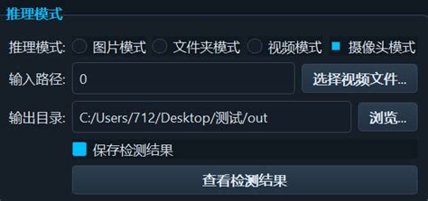 基于yolov8的6种金属表面缺陷检测识别项目【完整源码数据集 pyqt5界面 完整训练流程 开箱即用！】 腾讯云开发者社区 腾讯云