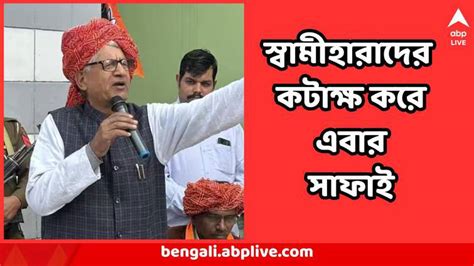 দেশের মহিলাদের দুর্বল ভাবি না পহেলগাঁও মন্তব্যে সমালোচনার ঝড় সামলাতে রাতারাতি ইউটার্ন বিজেপি