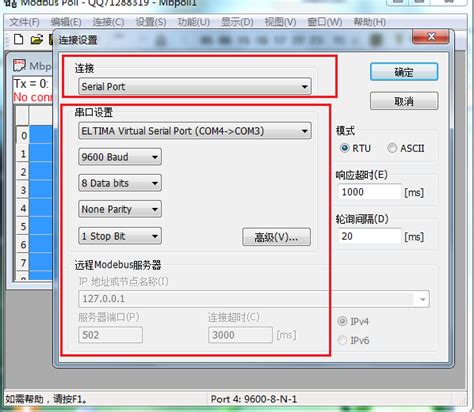 modbus协议学习方法 csdn博客