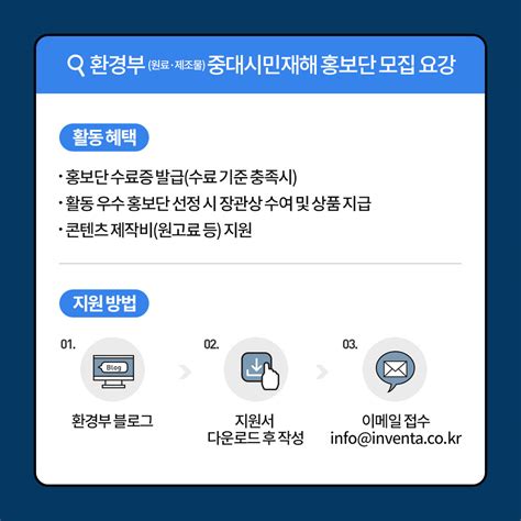 대한민국 환경부 미래환경산업 육성자금 융자 지원 경기침체 투자위축으로 어려움을 겪는 환경기업과 녹색전환을 준비 중인 중소·중견 환경기업에 필요한 자금을 장기