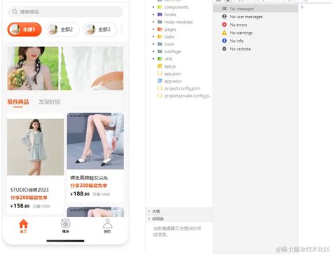 Uniappvue3tsviteuview Pluspinia搭建项目，项目demo兼容一码双端环境安装 全局 掘金